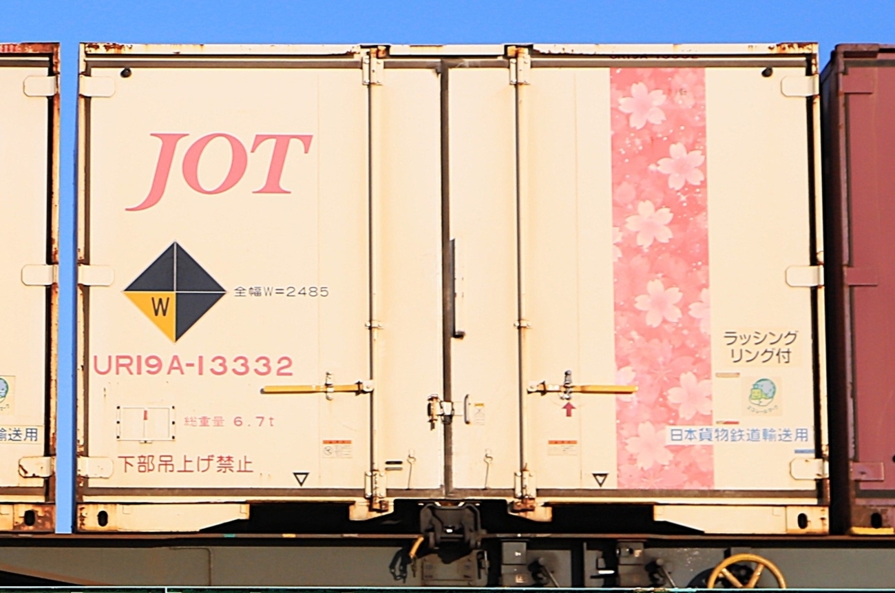 UR19A-13332 - コンテナコレクション2