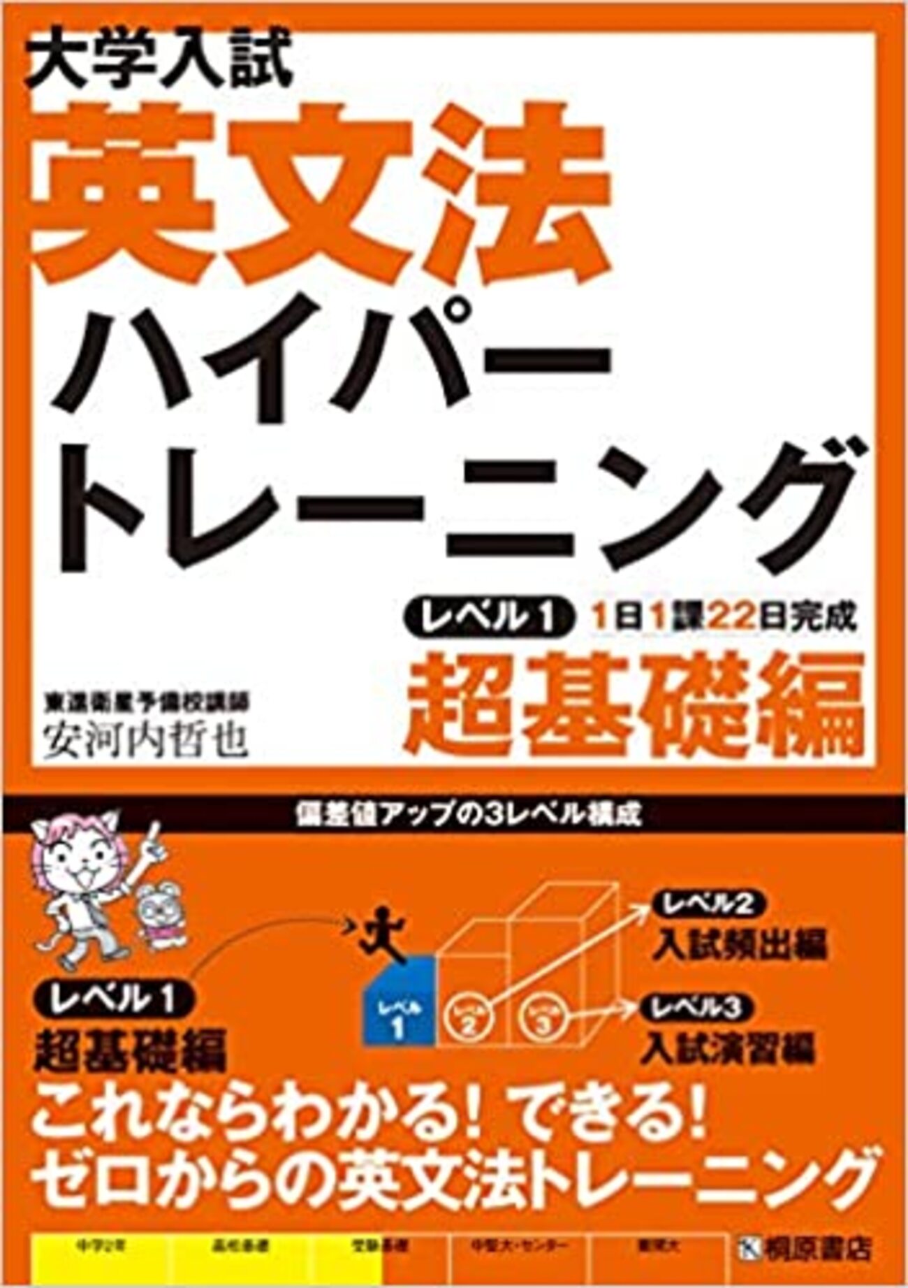 【TOEIC】590点⇨660《1ヶ月で70点UP！》 - ソムリエ主婦🥂育児のぼやき