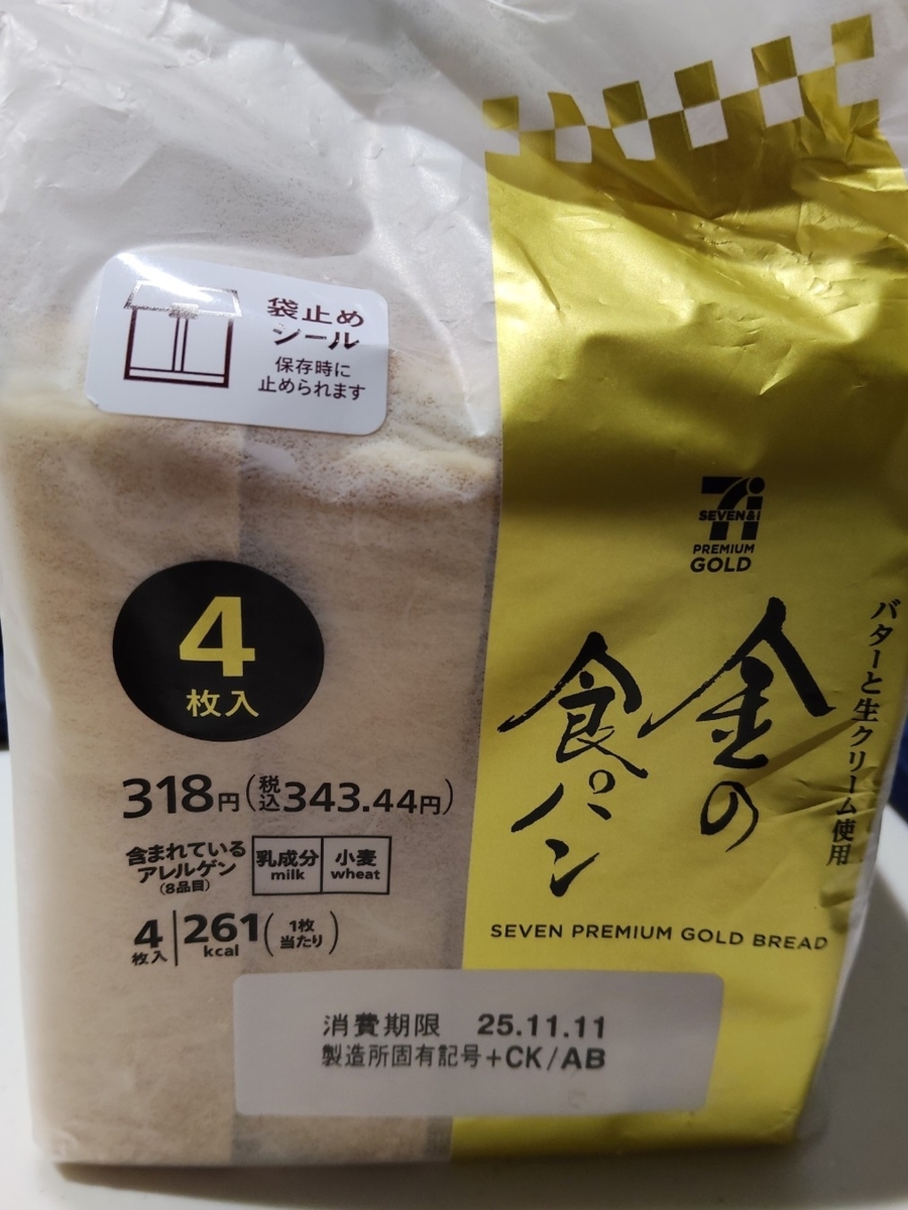 幸せを感じるぞ - MIMOMO'S BLOG