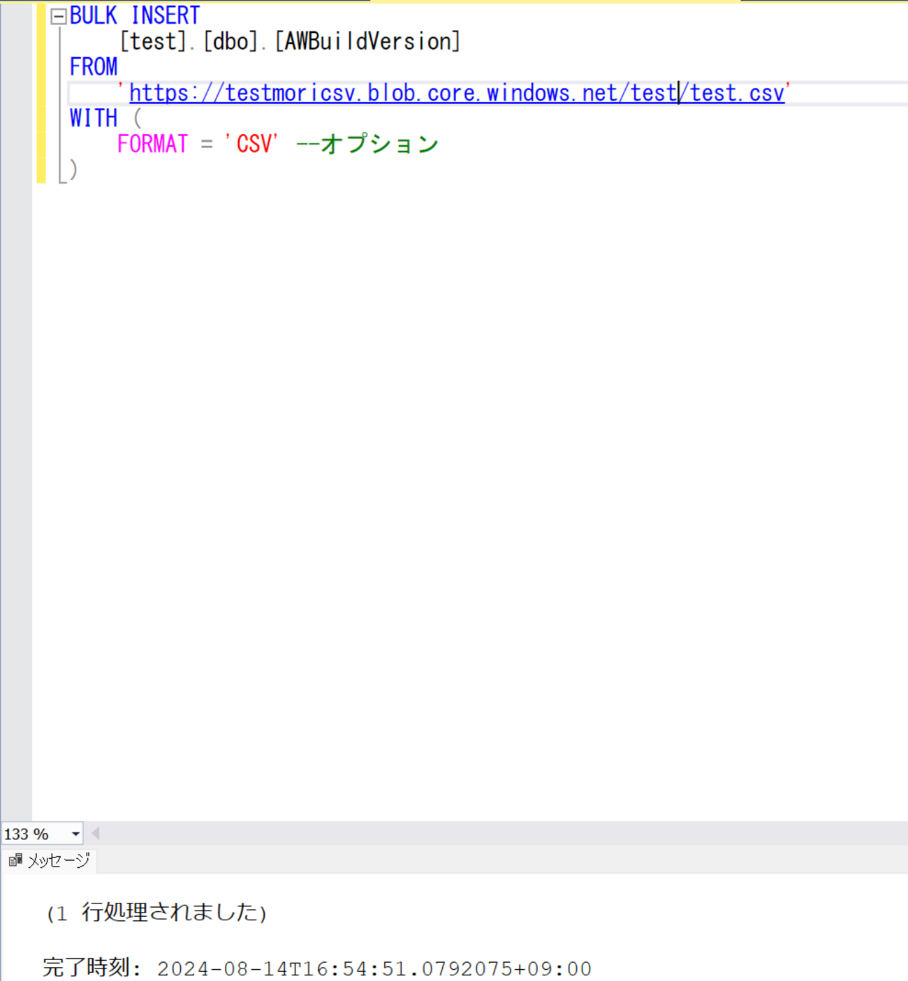 SQL Server BULK INSERTでデータを取り込む方法 - JBS Tech Blog