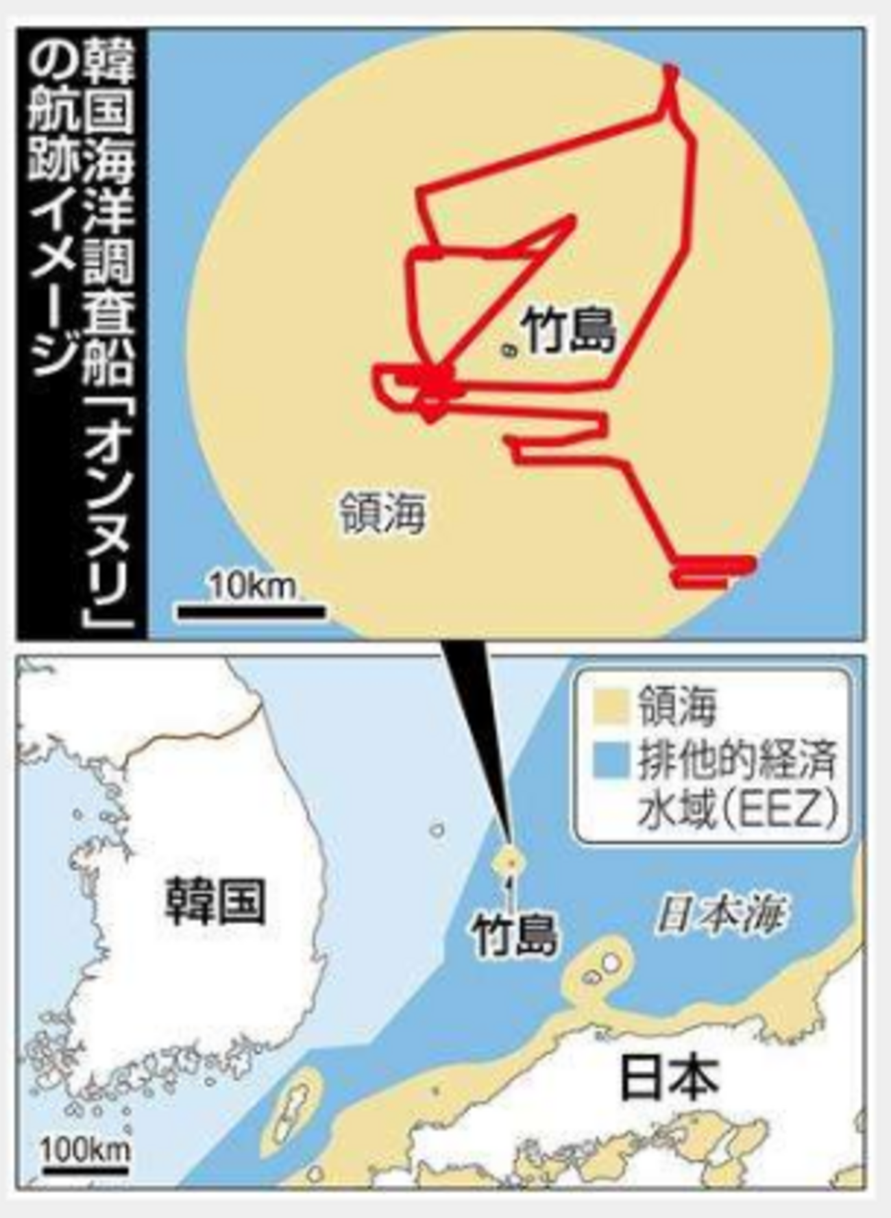 韓国、竹島領海で調査か 異常な航跡確認 日本政府 - 桜 咲久也の日記