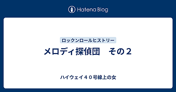fastballとは 人気・最新記事を集めました - はてな