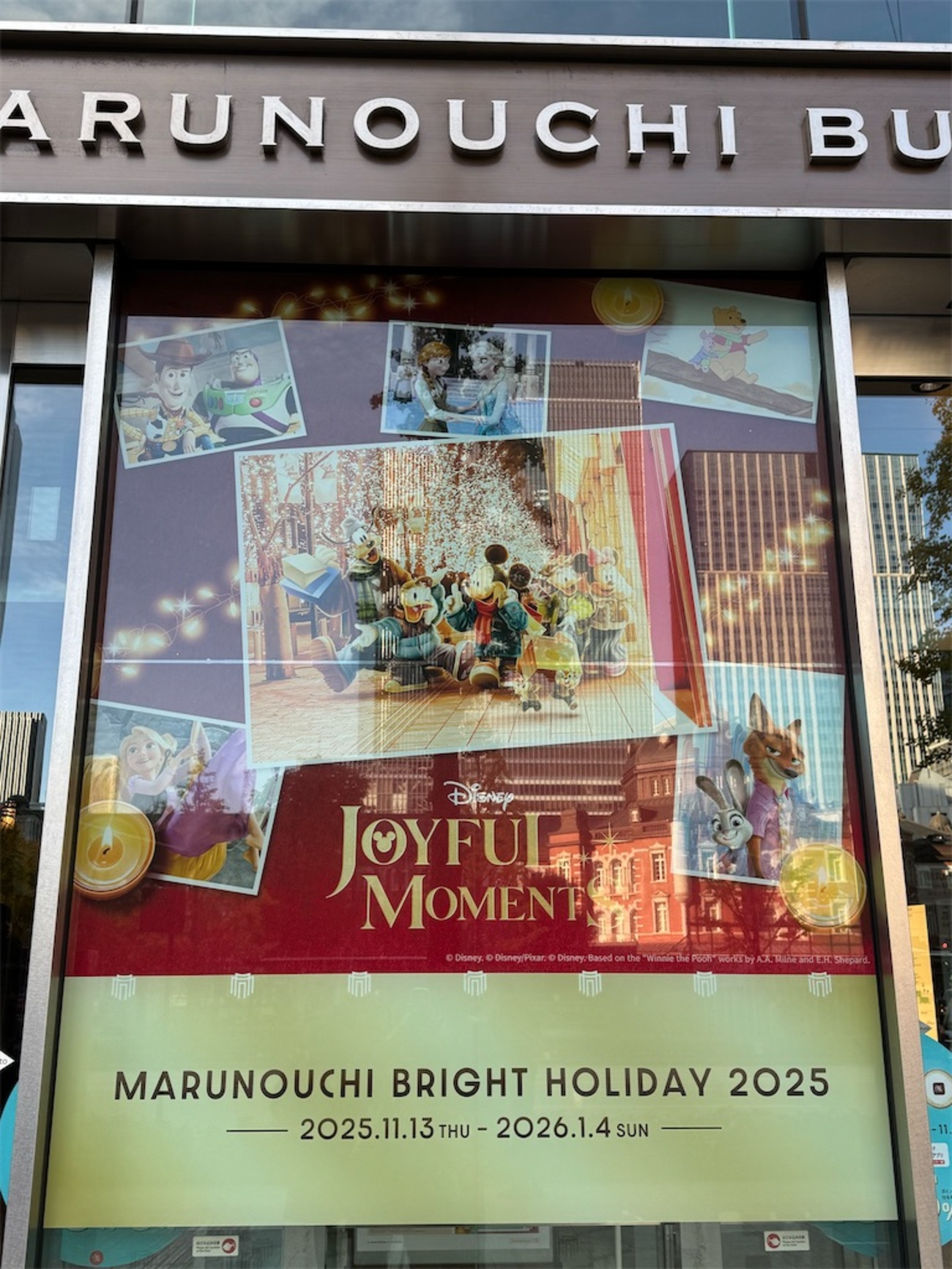 1098 MARUNOUCHIBRIGHTHOLIDAY2025 「Disney JOYFUL MOMENTS」 - ブログ プーさんが大好き ...