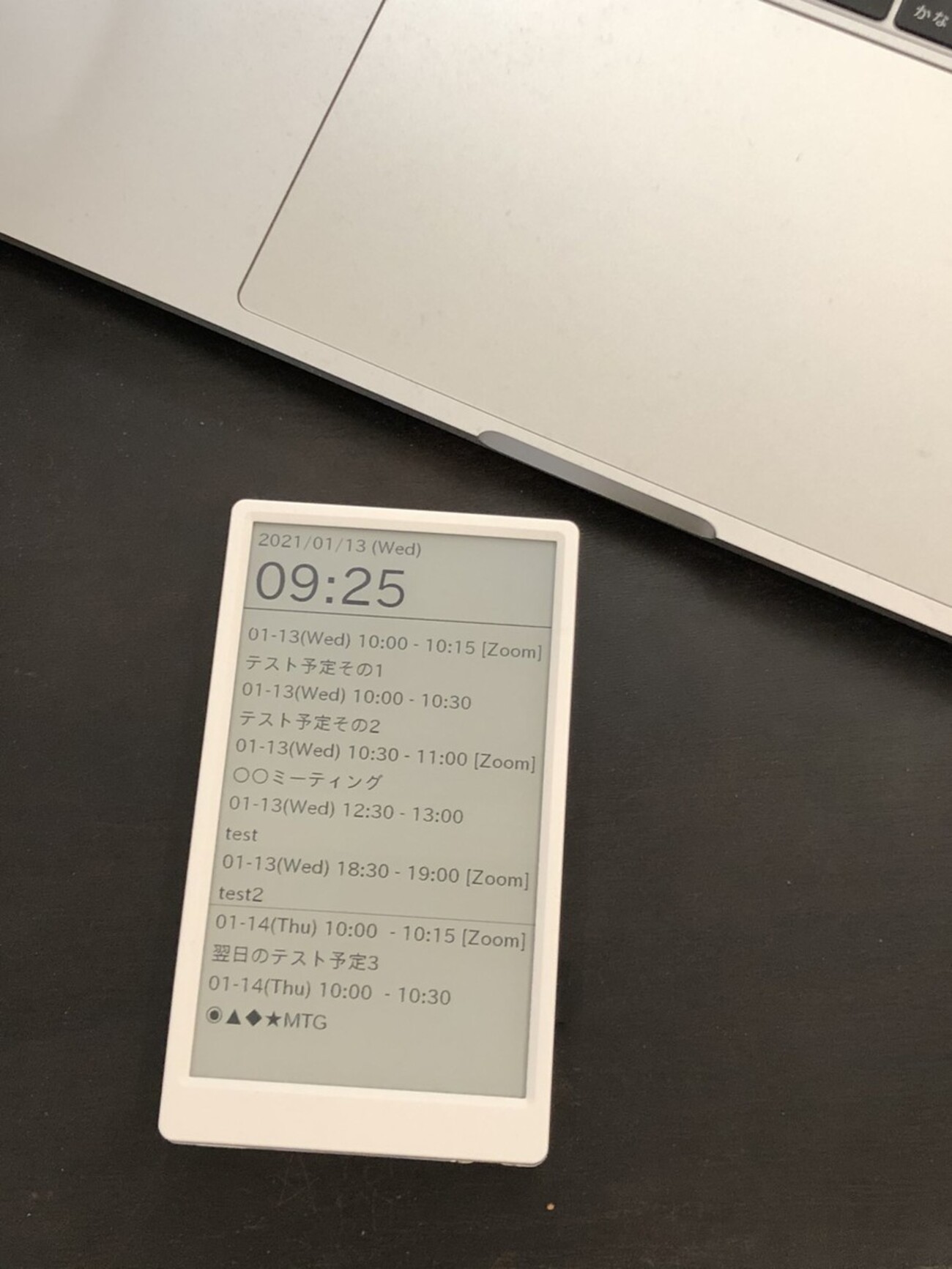 M5PaperでSPIFFSに日本語TTFファイルを置いて描画する - Okiraku Programming