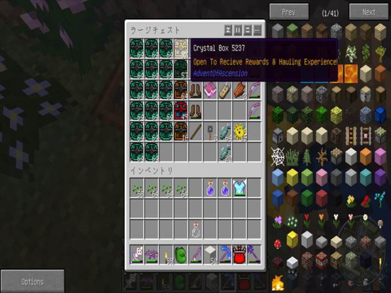 【minecraft】 チート な mod もう 入れたから～ Simply Hax 17/09/27 修正アリ - m340’s blog ...