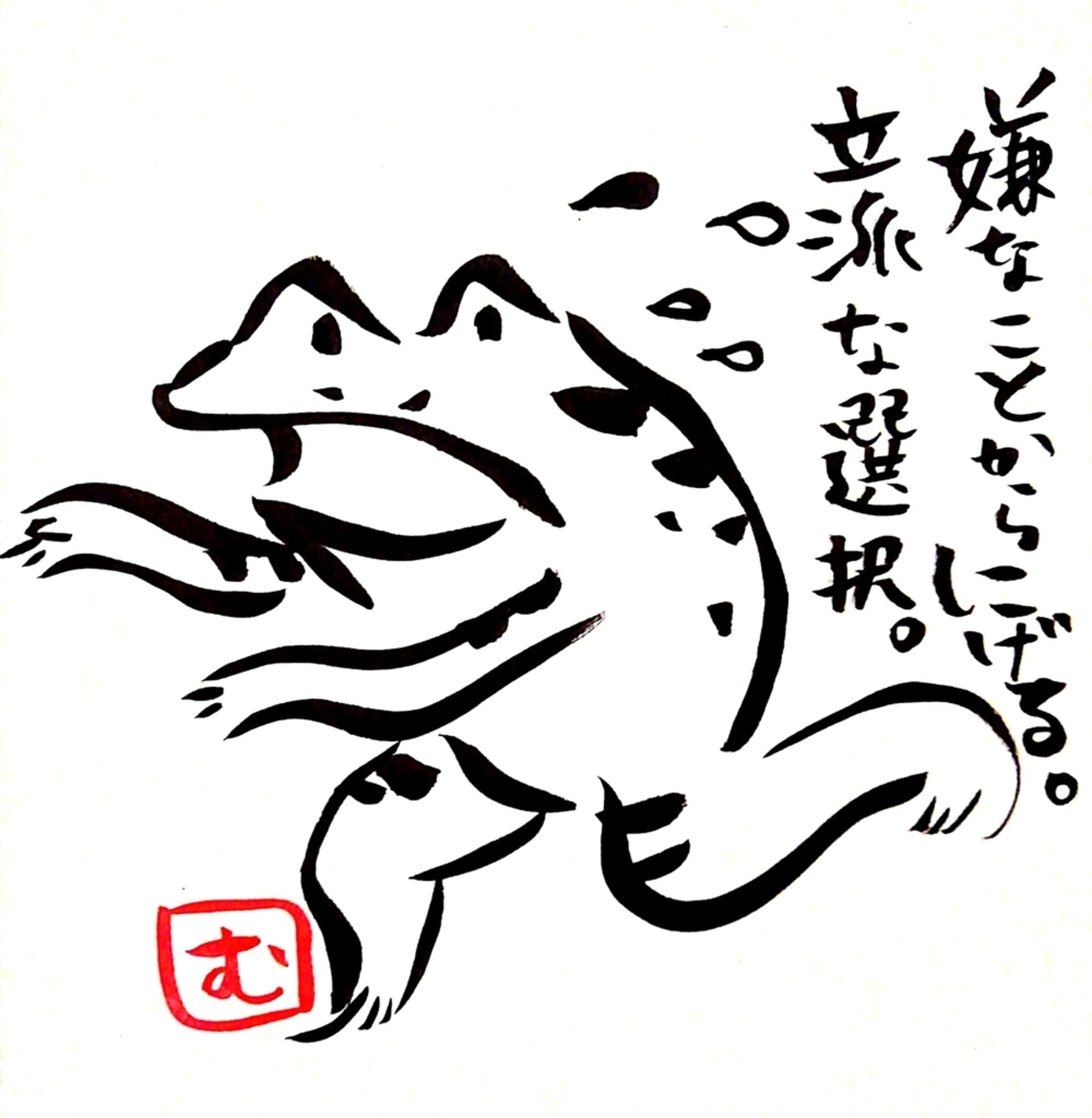 仕事を辞めることは頑張りが足りないことなの？ - ミニマリストmuukoの穏やかにゆっくりと過ごすためのブログ