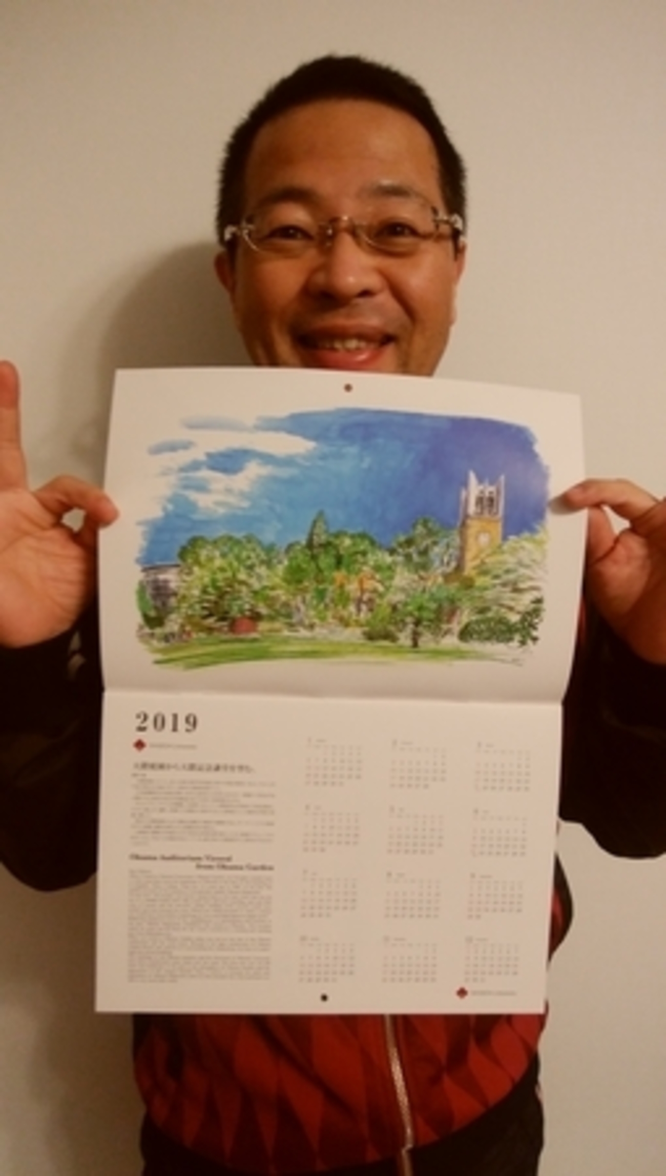 「WASEDA University 2019 CALENDAR」 - ranjoのブログ