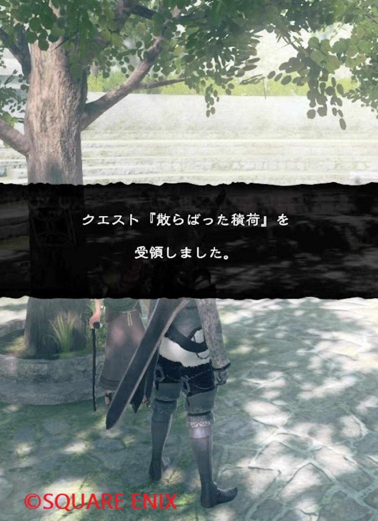 NieR Replicant＜32＞ - 人間のクズ！