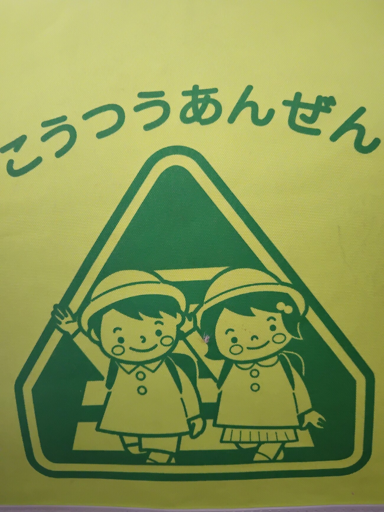 SAPIX新4年組分けテスト結果＜2025.1月 新4年＞ - 中学受験2028するの？しないの？！ 彷徨うオカンの日記