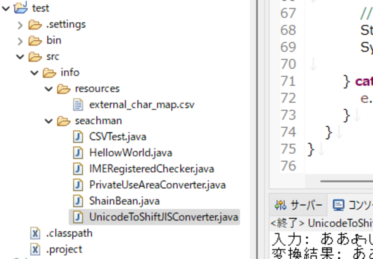ファイル読み込み設定 - kenji148’s diary