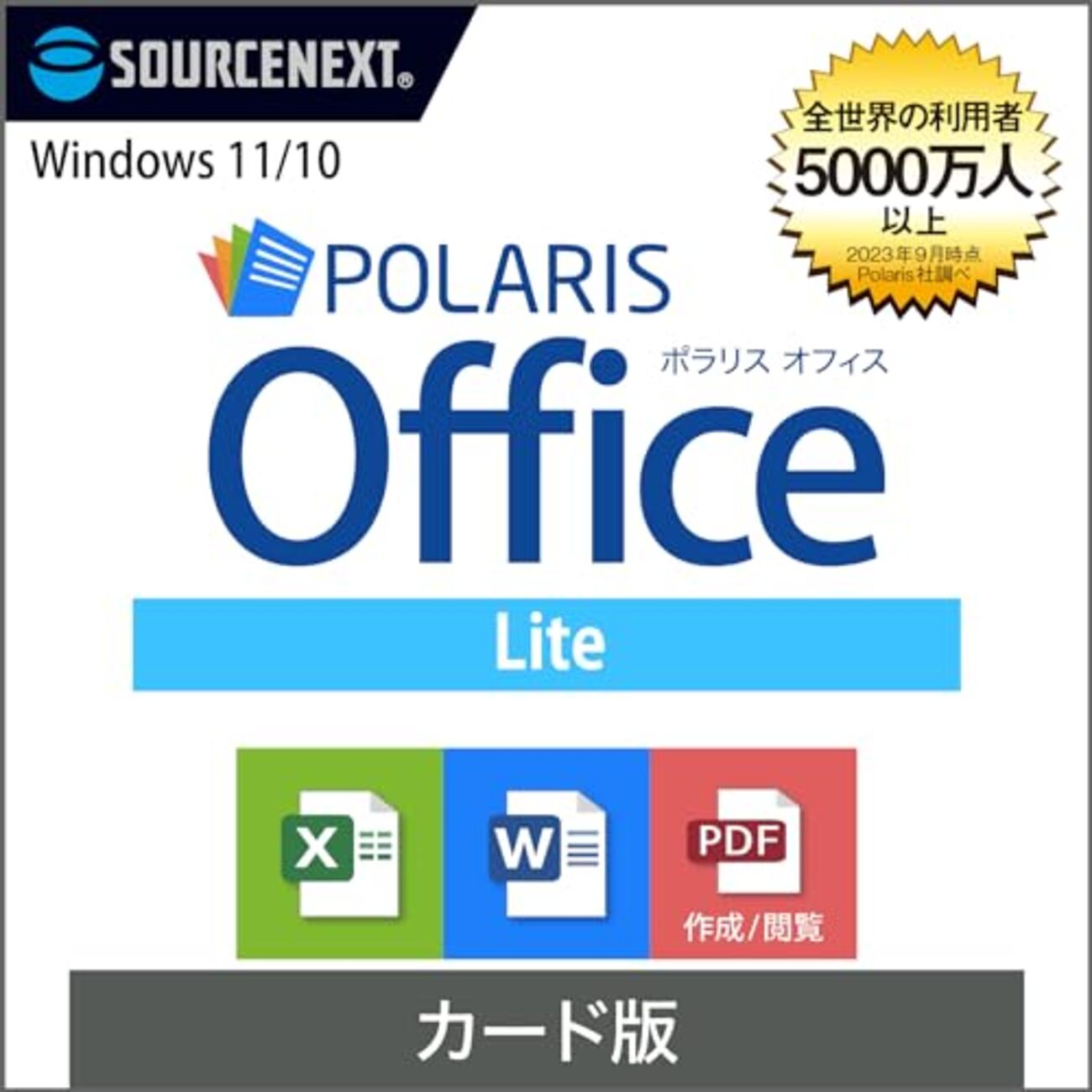 【実体験レビュー】Polaris Office Liteは買い？Microsoft Office互換ソフトの実力と限界を徹底検証 - 窓メモ