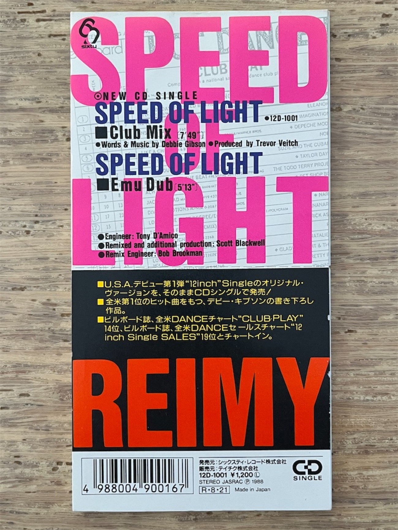 「SPEED OF LIGHT」REIMY 1988年 - 失われたメディア-8cmCDシングルの世界-