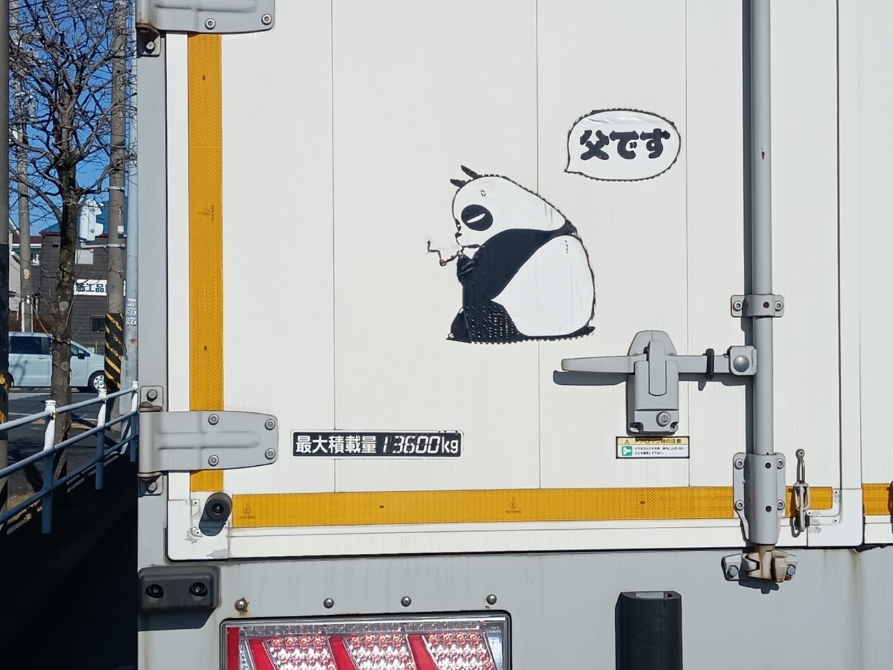 忙しすぎて天使になりたかった ※1990年代のお話し＝＝PART2＝＝ - 時の満ち引くままに