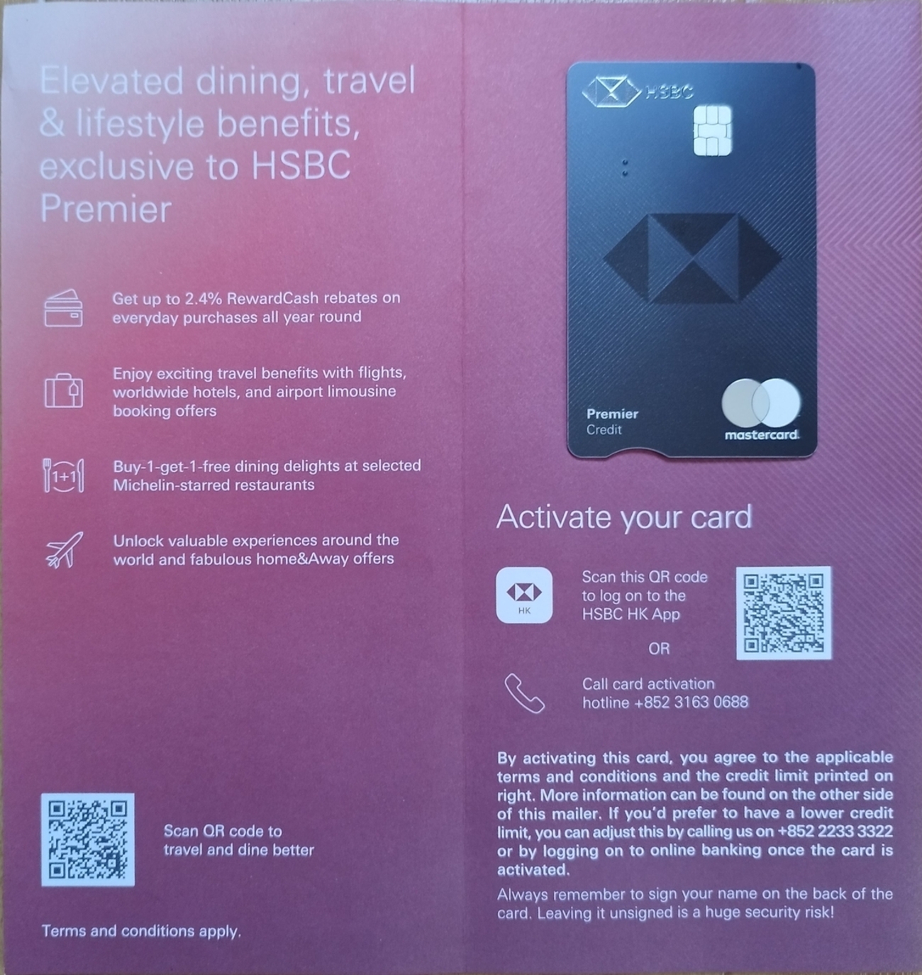 HSBC香港からPremier Master Card が届いた - おまけの会社員生活《ハケンの品格》