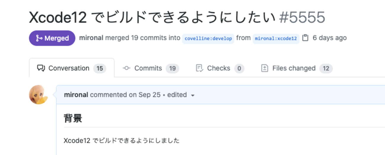 Xcode12 で feather をビルドするまでの奮闘記 - covelline blog