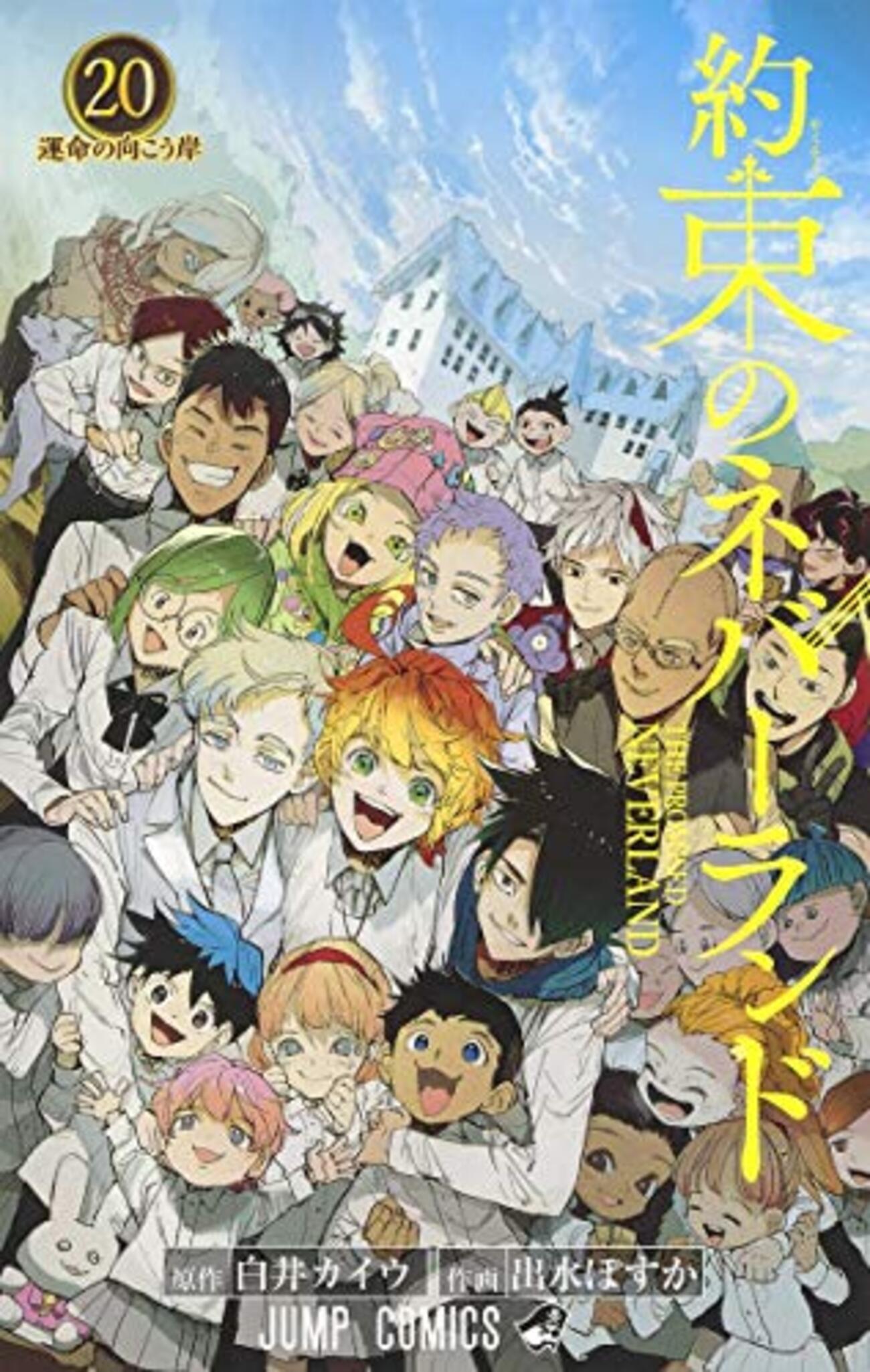 【2025年最新】展開が読めない衝撃の漫画3選！ あなたの予想を裏切る、驚愕のストーリーが待っています - バルの情報発信局