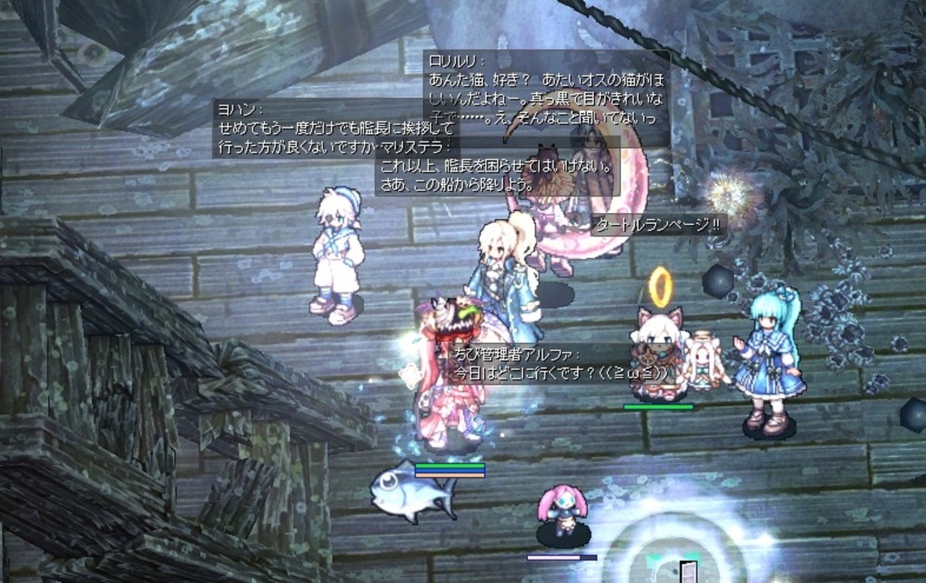 ヨルスキャールヴ1F調査兵団 - BAPFIRE!!