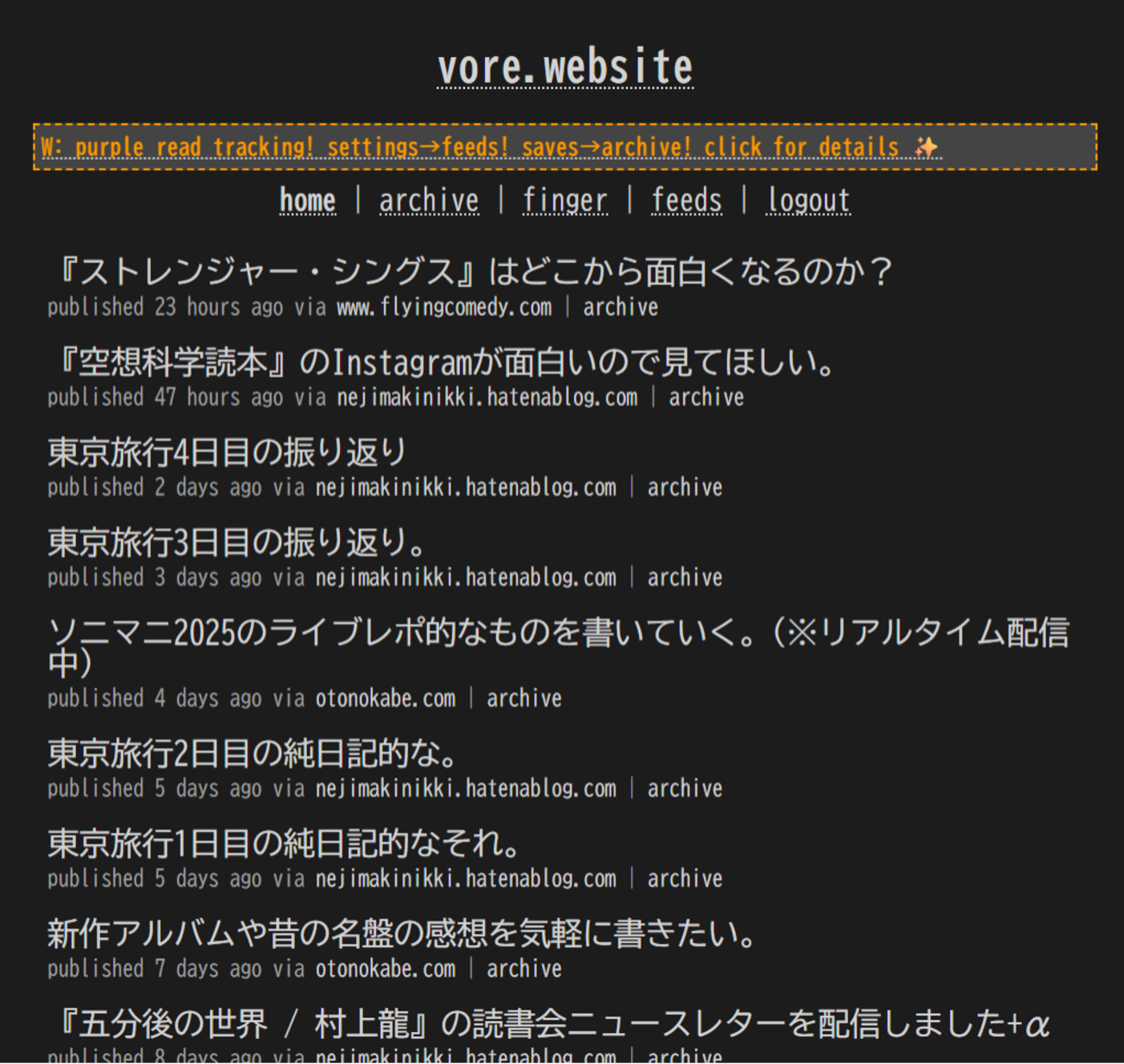 Voreという購読しているRSSフィードを公開できるサービスがよさげ。 - 世界のねじを巻くブログ