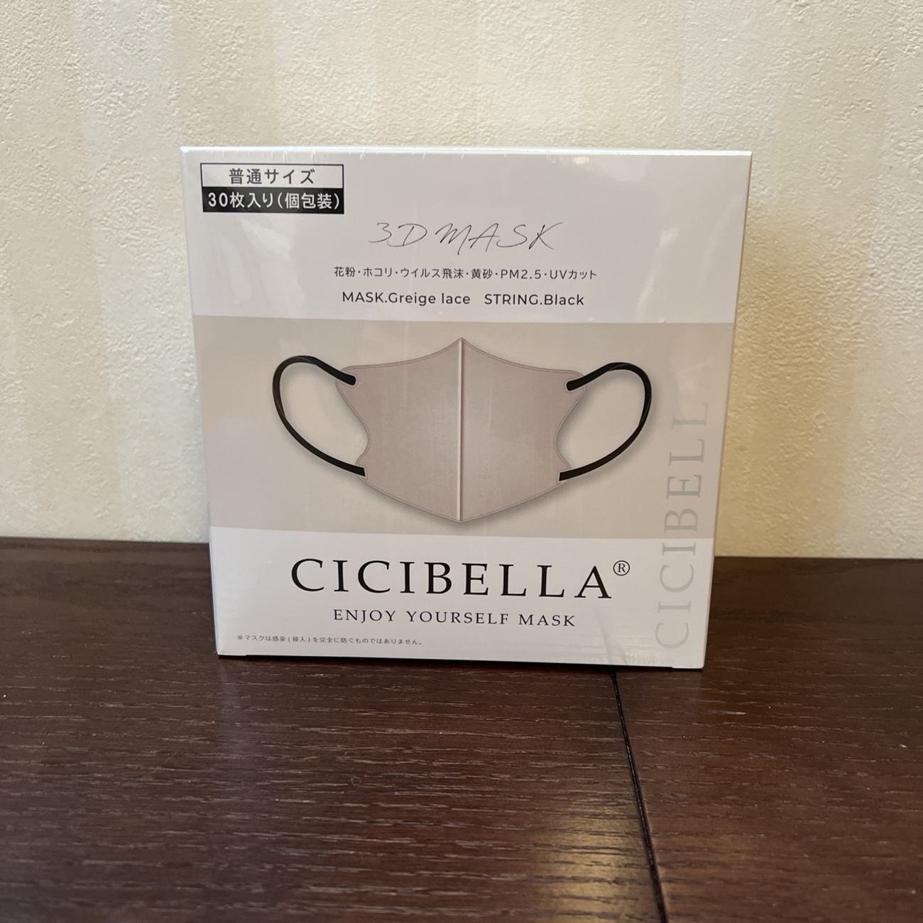 シシベラ - 梅子の手帖