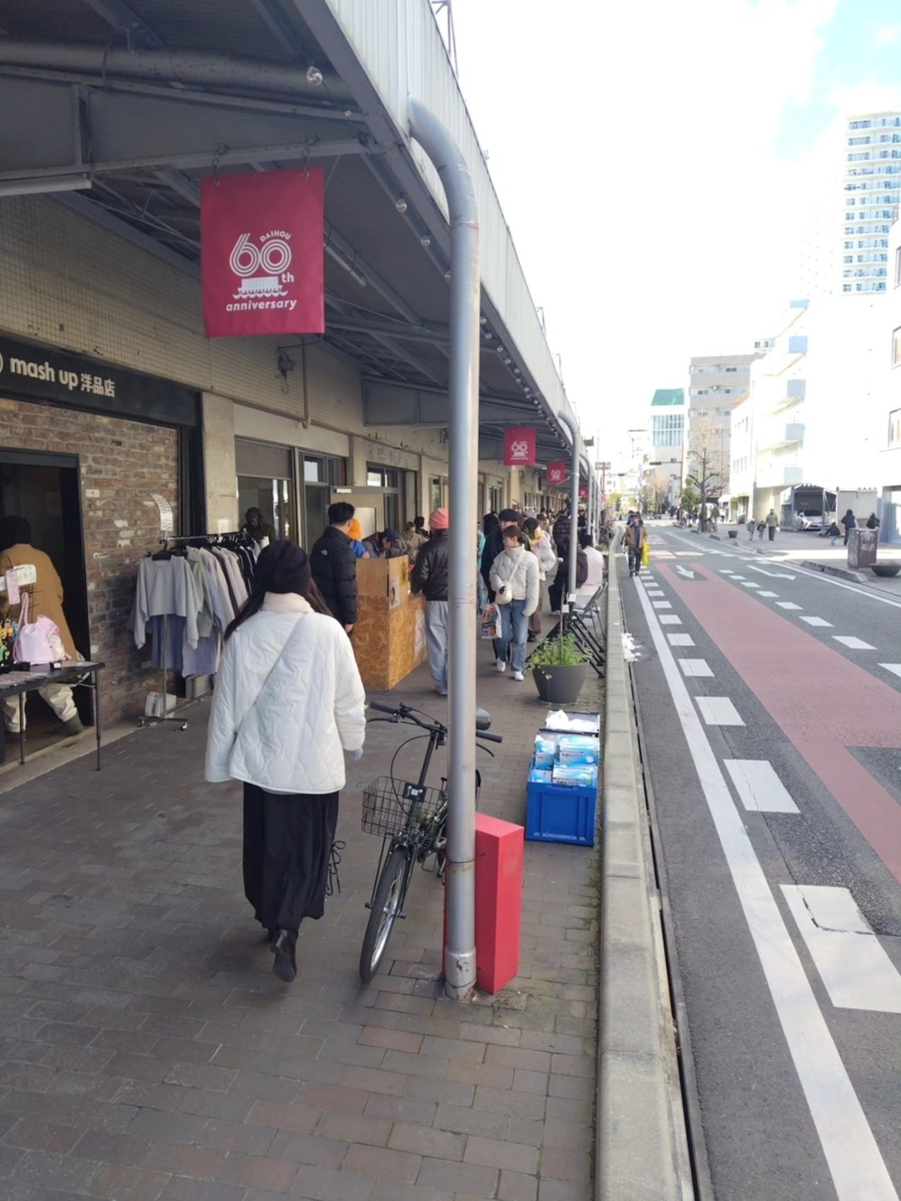 豊橋市朝市とはるぼーファン - ふぁうろぐ。