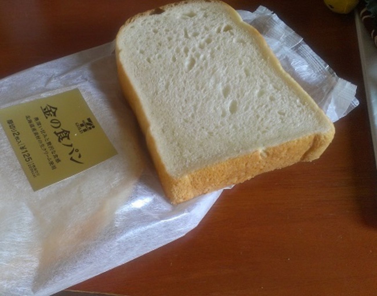 金の食パン - おやつメモ