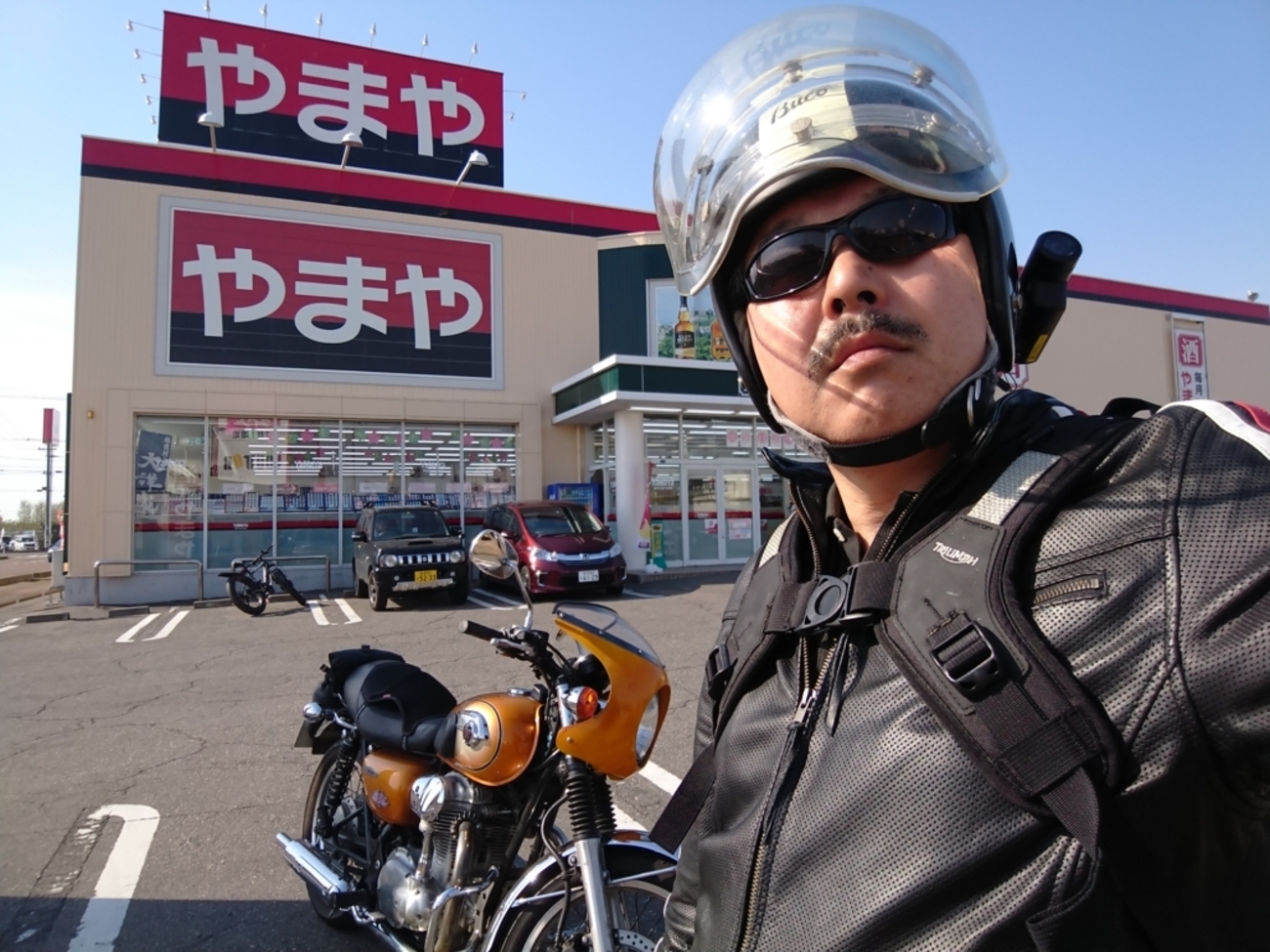 これぞバイク日和！ - Bikers Hi