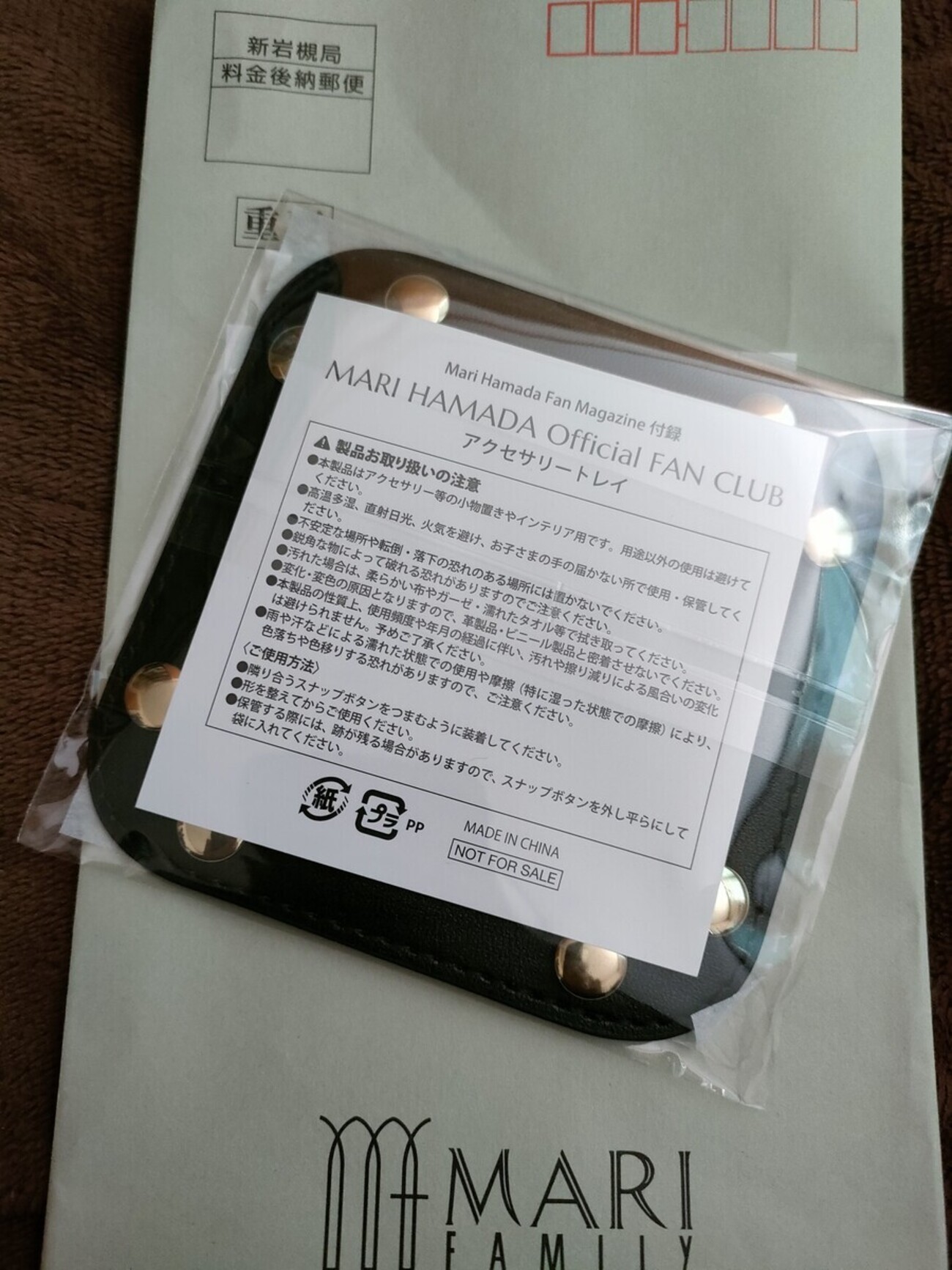 MARI FAMILYから届きました！ - 80’s METALの日々