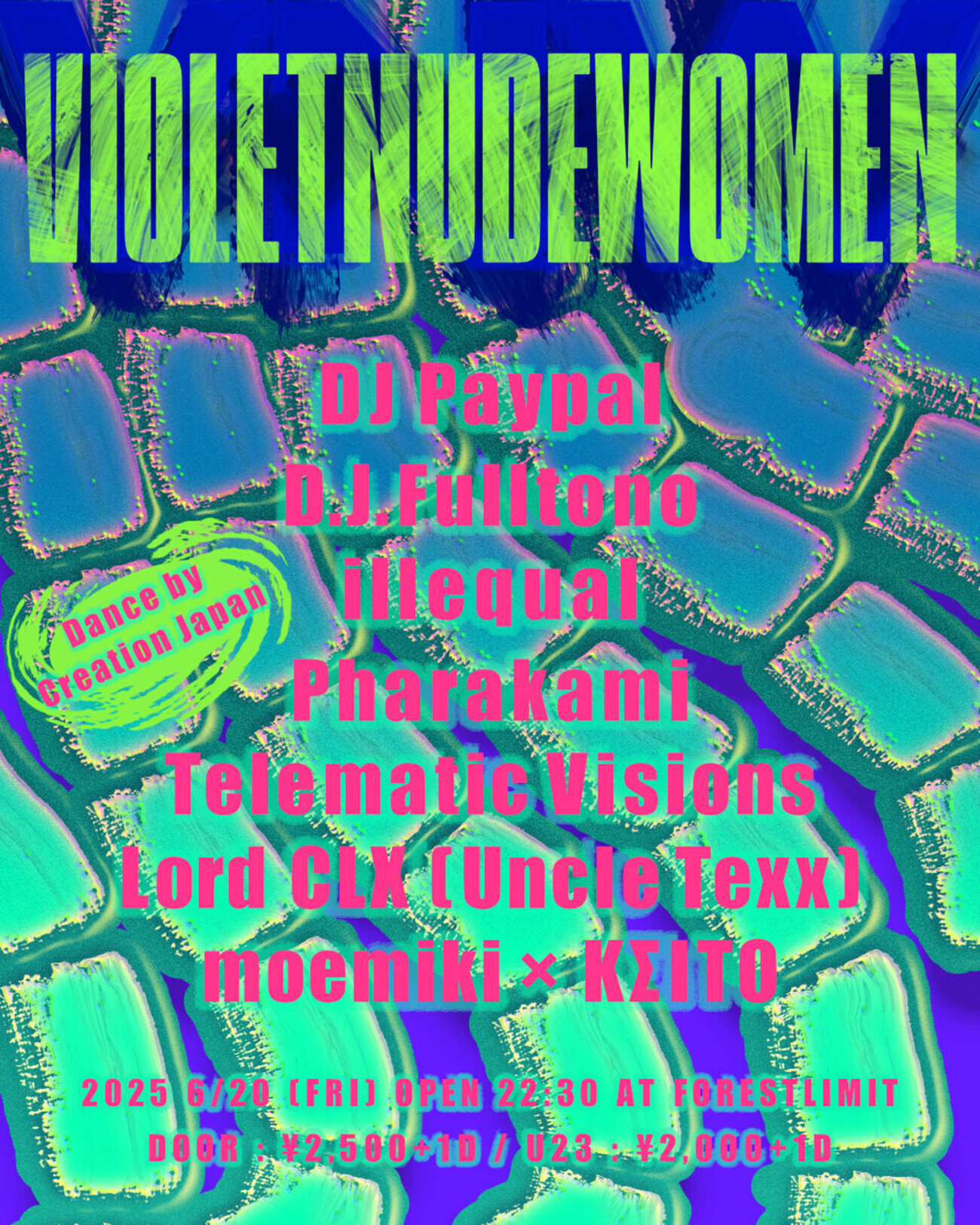 Juke/Footworkパーティオーガナイズ記録（2025/6/20 VIOLETWOMEN @ forestlimit） - coup ...