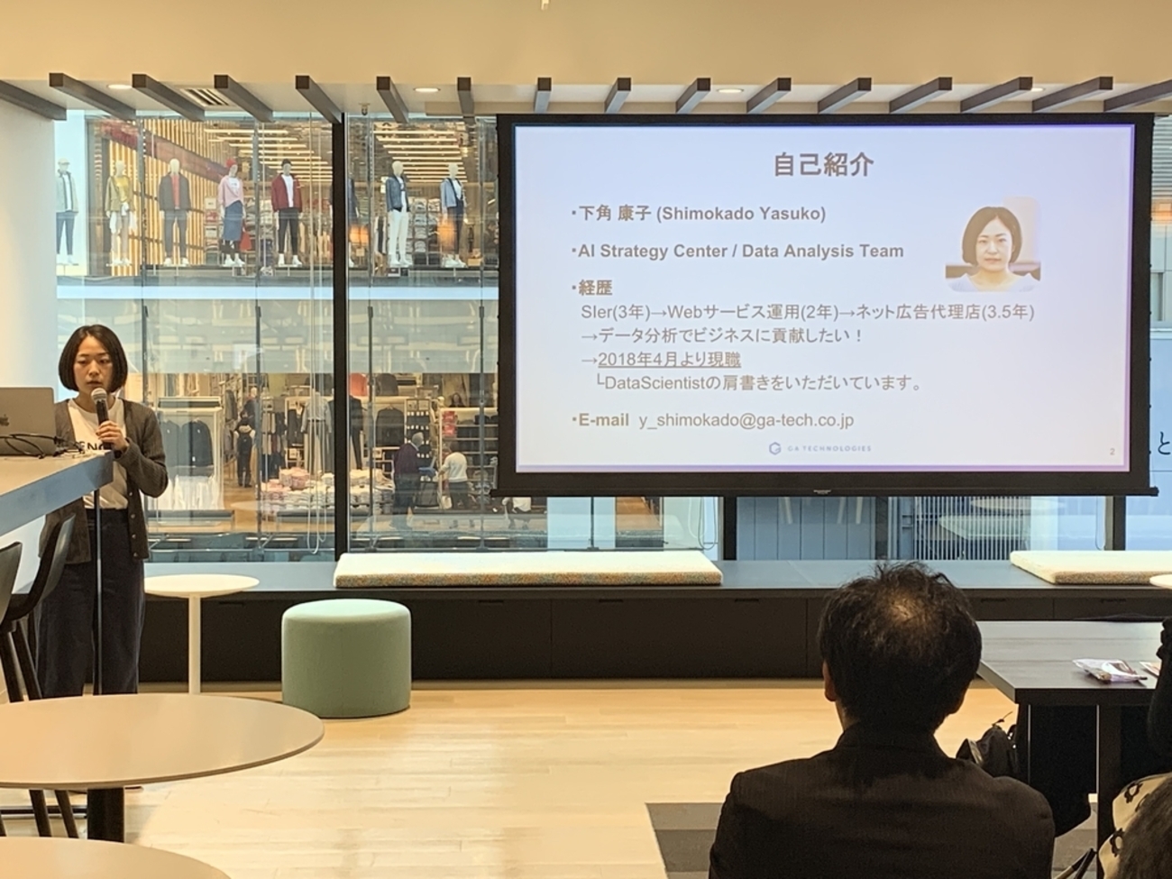 〜Tableau Real Estate User Group #2 ～不動産業界でのデータ活用～ 参加報告 - GA ...