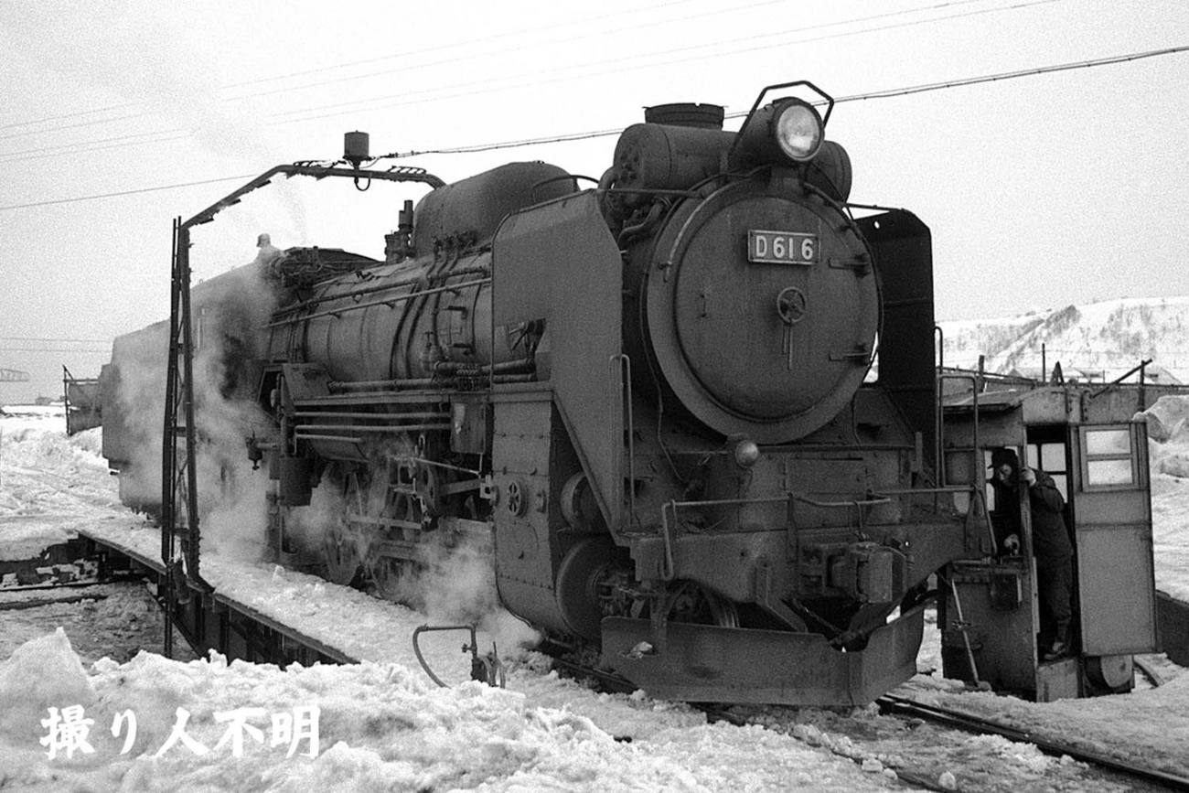 D61 6 - ただいま鉄道写真スキャン中