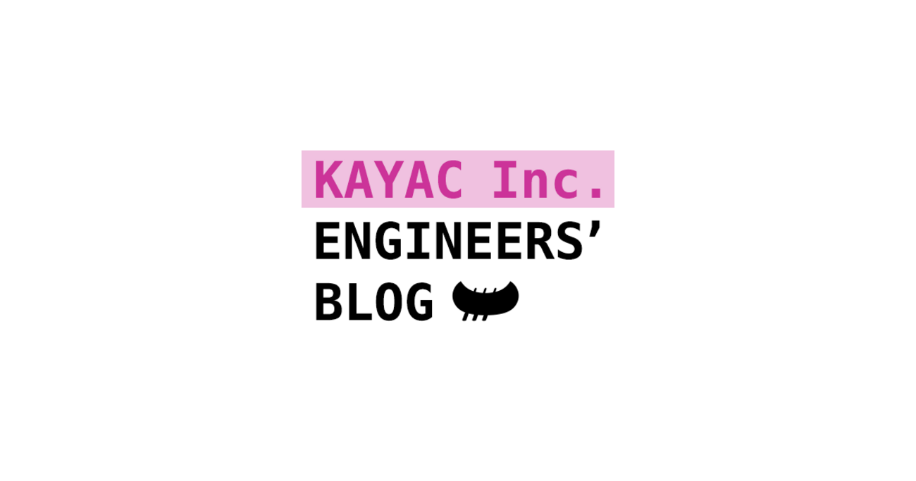オペレーション再現性を高めるための作業用ホスト使い捨て戦略 - KAYAC Engineers' Blog