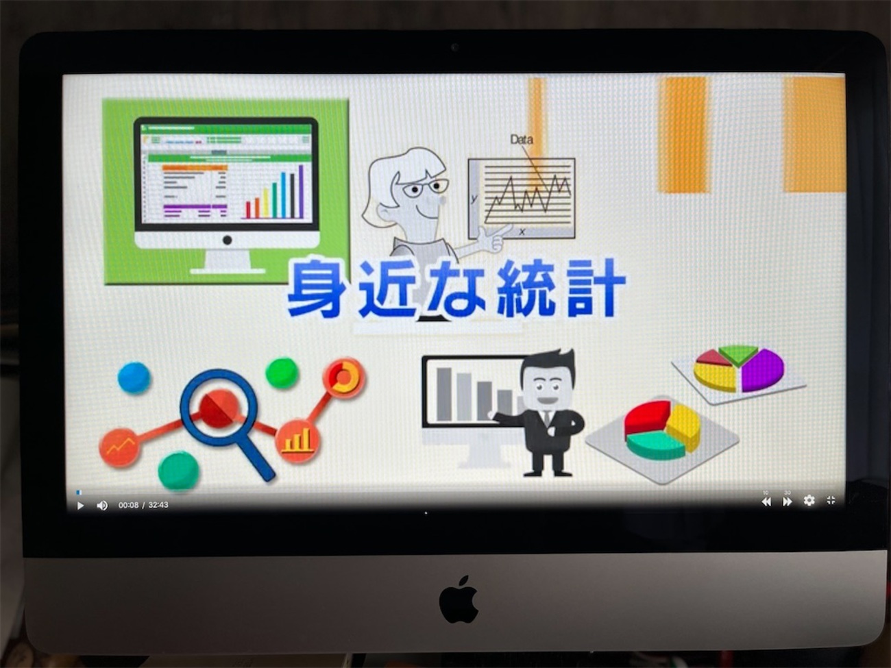 放送大学 身近な統計 - TOSHIZO’S LOG