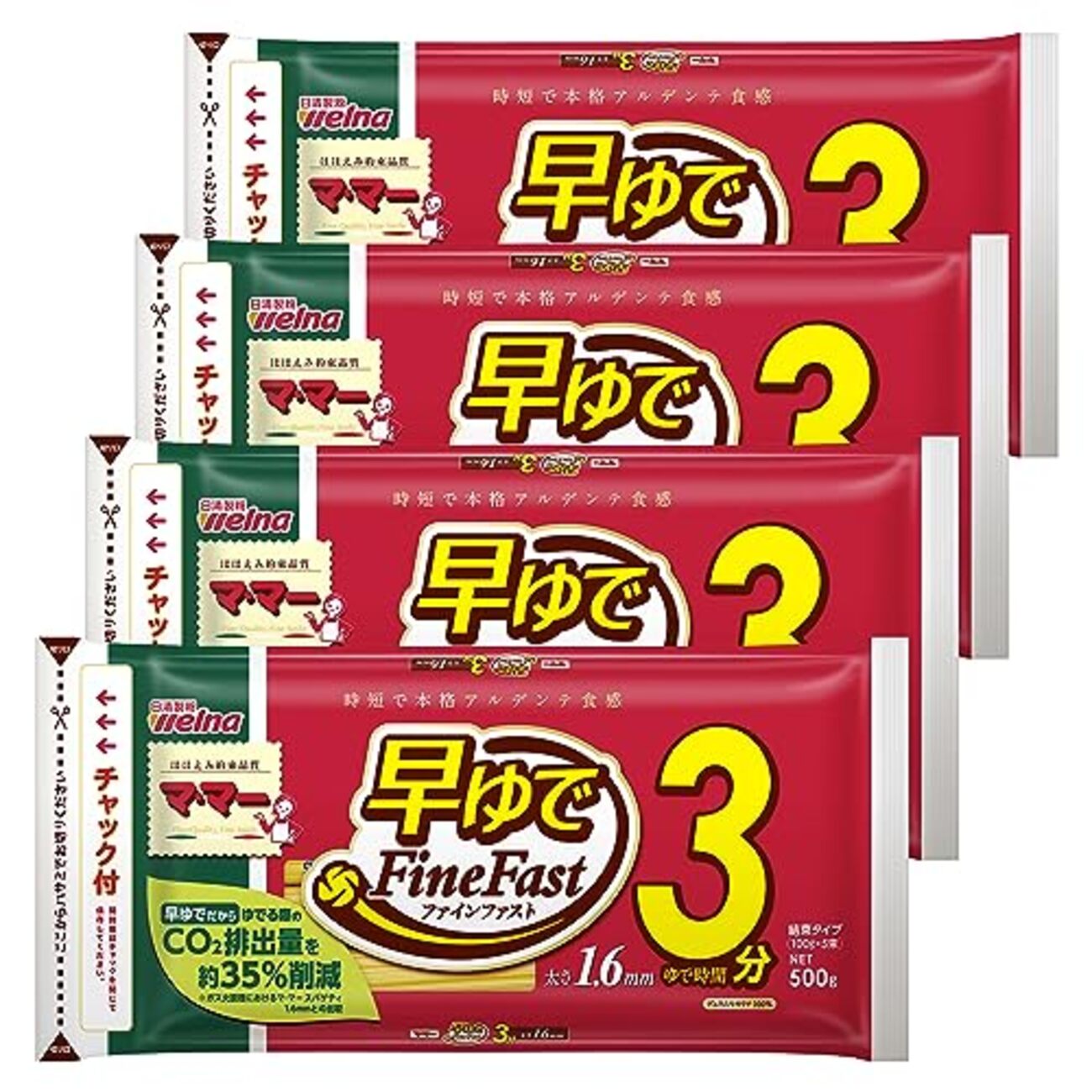【🈹 45%OFF ￥1,187 税込】マ・マー 早ゆで3分スパゲティ1.6mm 500g×4個 - ヒルコ・ミネルヴァの特価ブログ