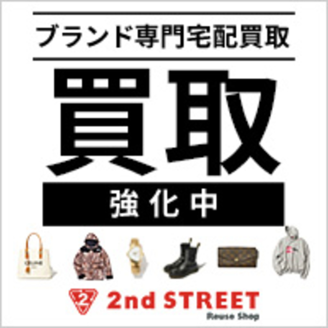 メルカリのカモ - 親はただの人間です★それはもう不完全な