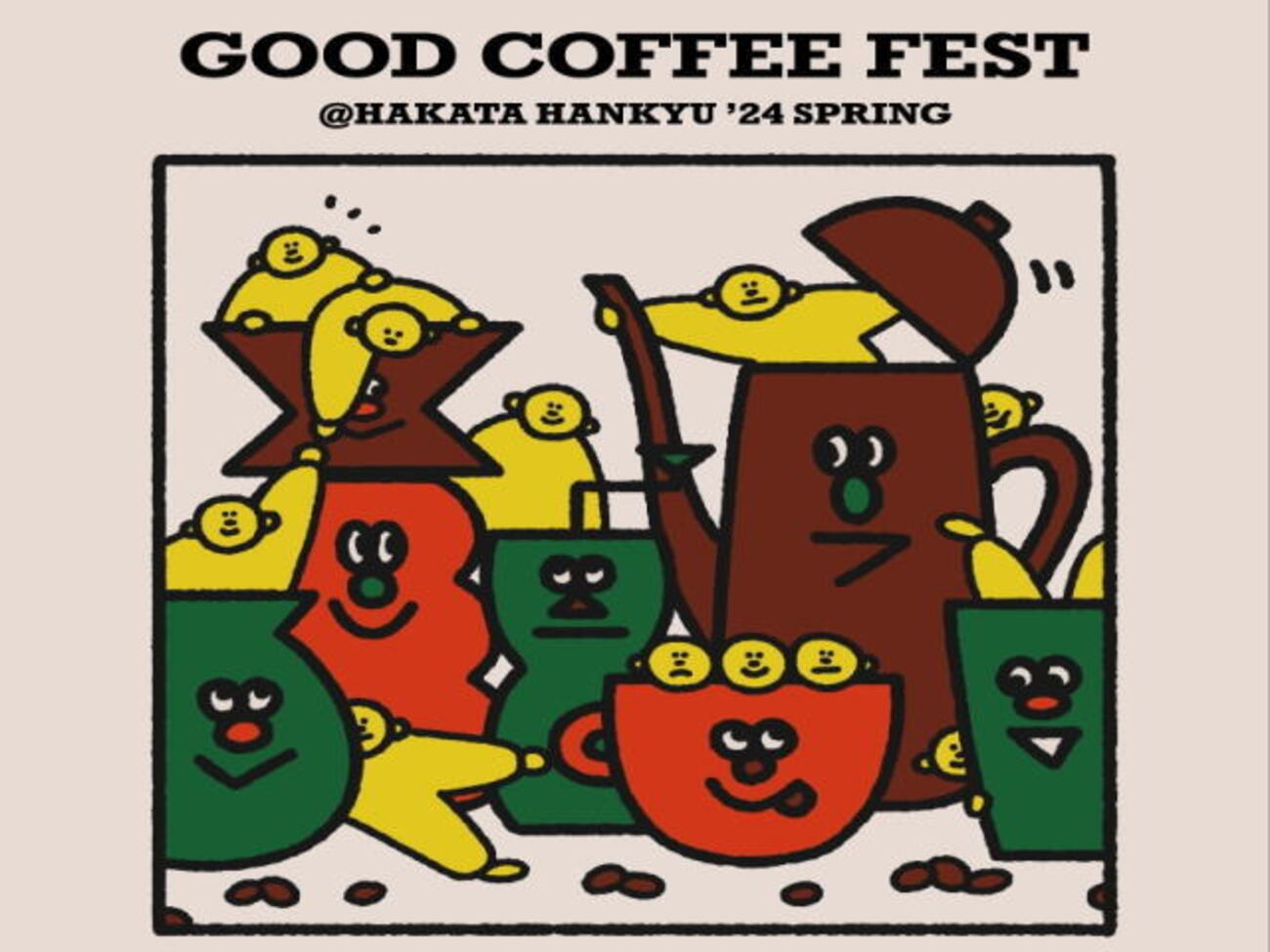 博多阪急「GOOD COFFEE FEST」&「HAKATA SWEETS Fes」 - 甲田久信の福岡県情報Blog
