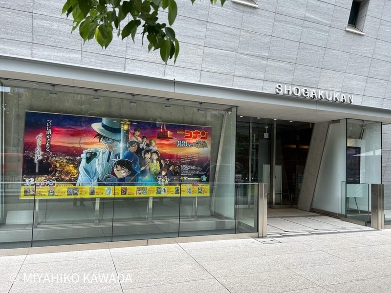 70過ぎてアニメにハマる - M-kawadaのブログ