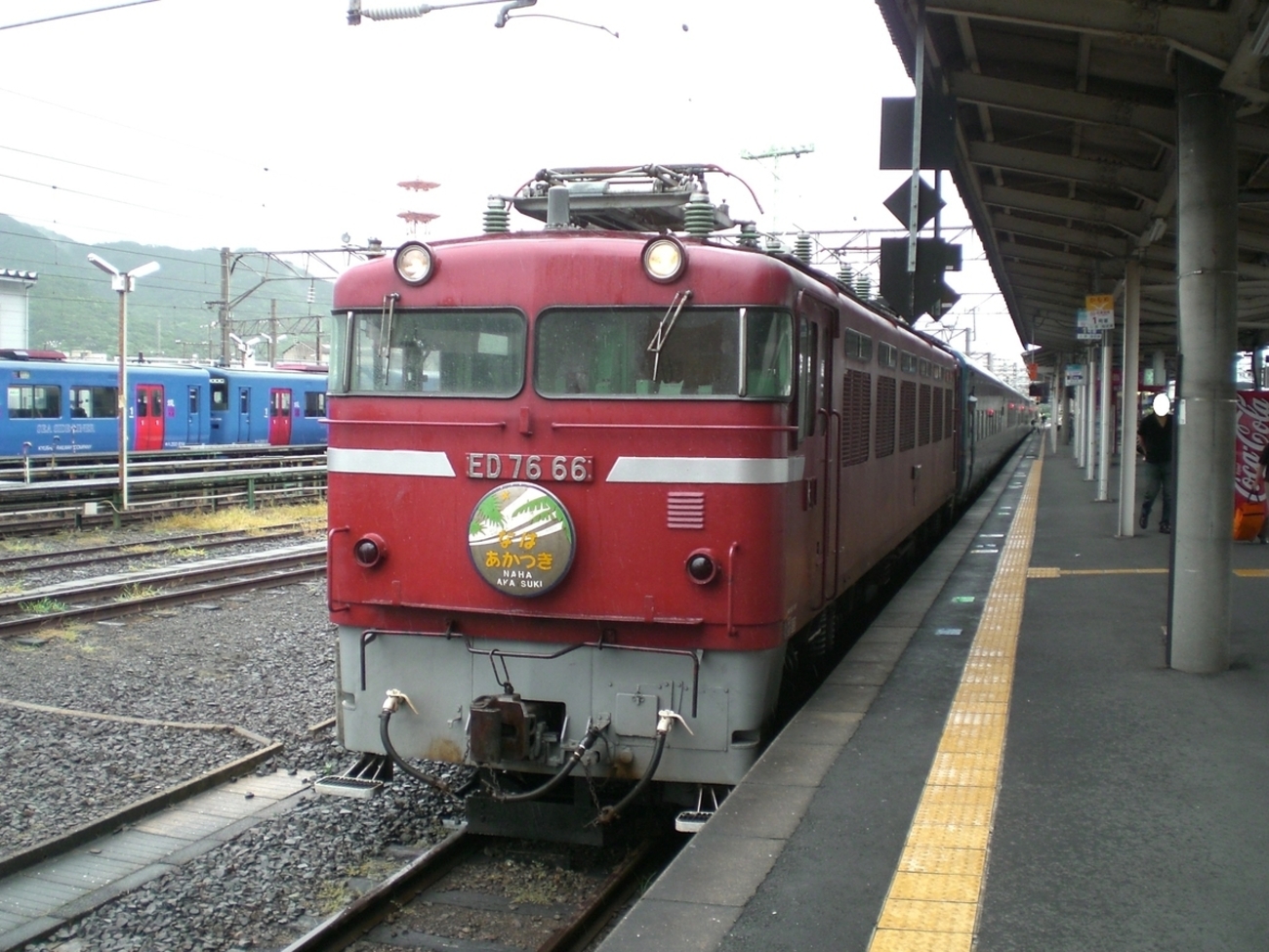 ダムツアーで出会った車両たち～電気機関車編その5～ED76 - ダムラー旅行記