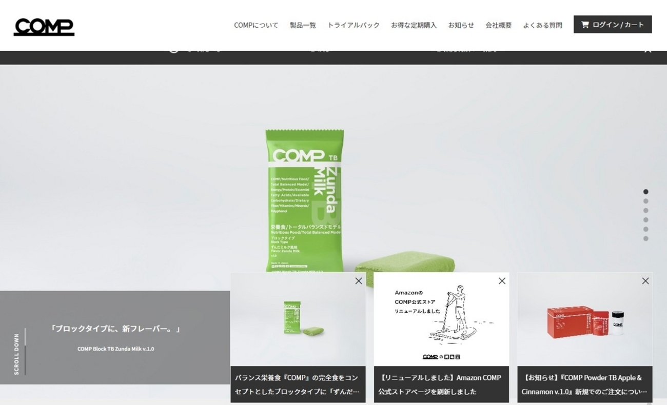 株式会社COMP【宮本善史】の評判は？ - TrendCatch 明日を楽しくする情報まとめ