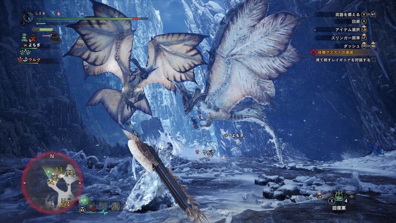 【MHW:IBソロ】イヴェルカーナと正式に対面＆初めての歴戦王＆ハンターのイメチェン【モンハンワールドアイスボーン】 - 私の好きな場所