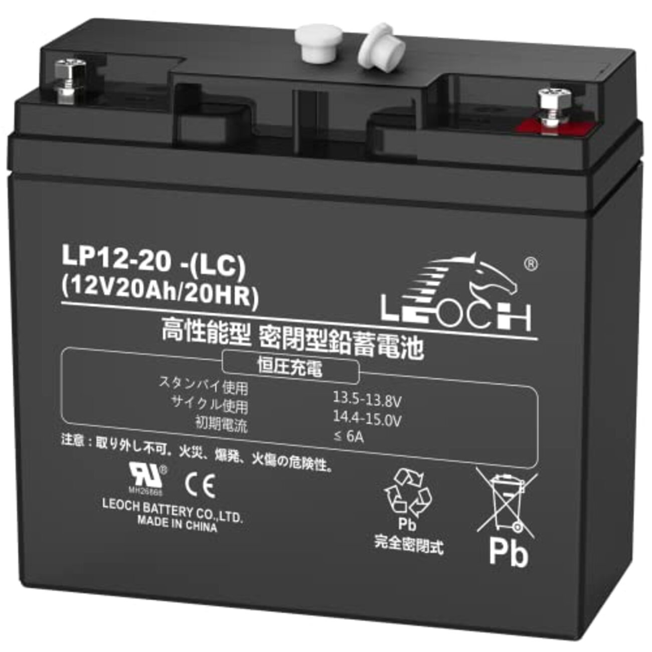 釣りの相棒から、もしもの備えまで！LEOCH 12V 20Ah LP12-20が秘める、マルチな可能性を探る - 買ってよかったもの紹介