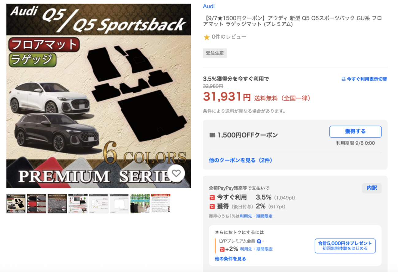 FJ CRAFT - FairWind-Weblog