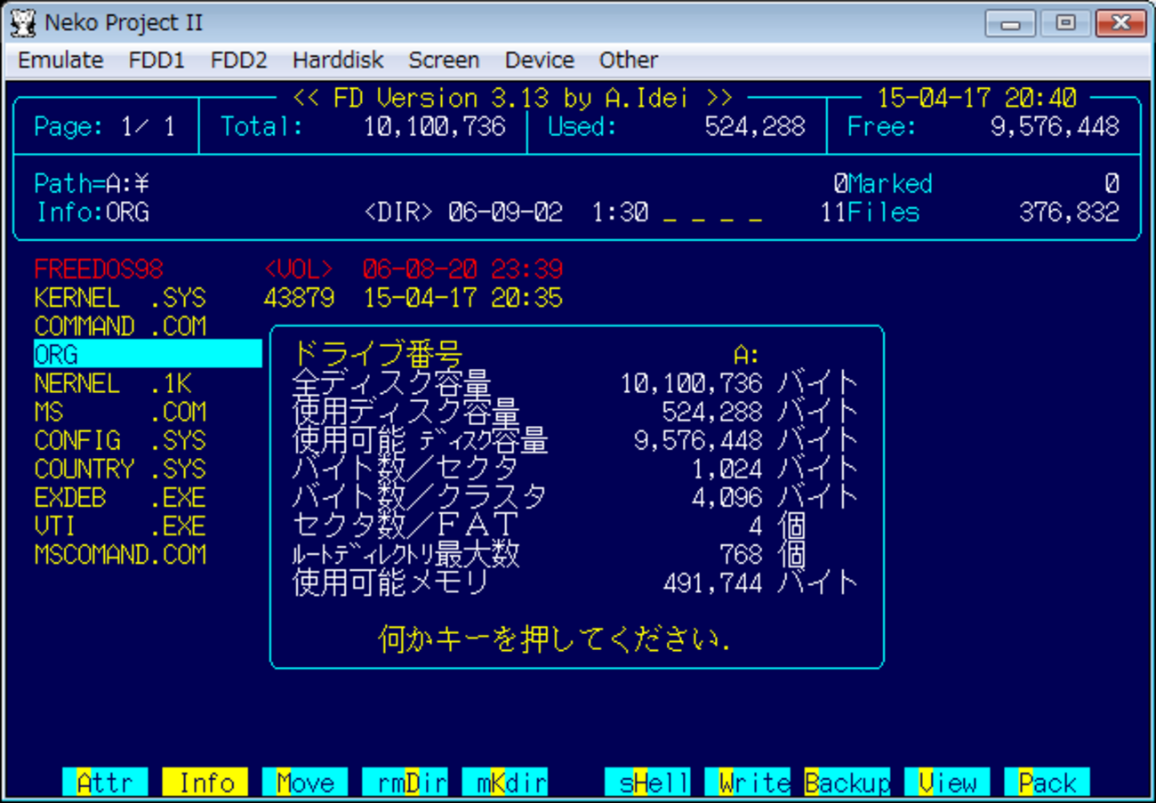 FreeDOS and FreeDOS(98) unstable kernel - DOS | OS/2 memo