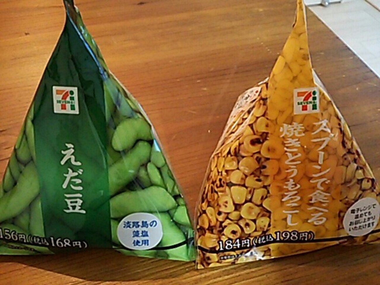 セブンイレブンで買ってきた - geektomのブログ