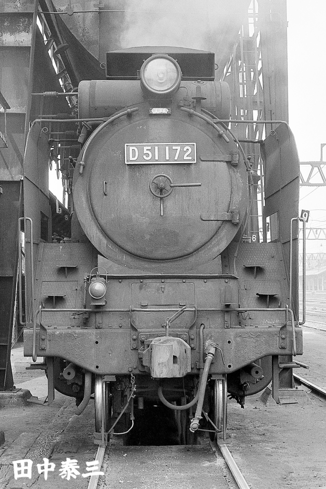 D51 172 - ただいま鉄道写真スキャン中