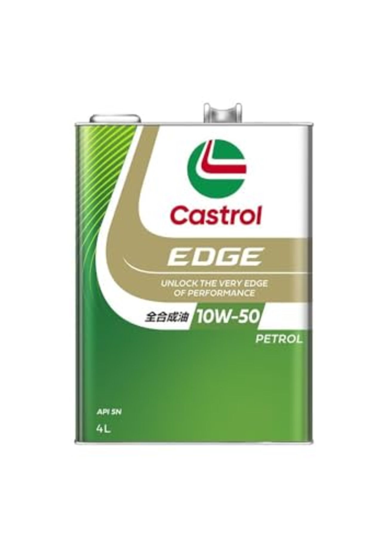 あなたの愛車はまだ本気を出していない！Castrol EDGE RS 10W-50 API SN 4Lで感じる「違い」を徹底解説 - 買ってよかったもの紹介