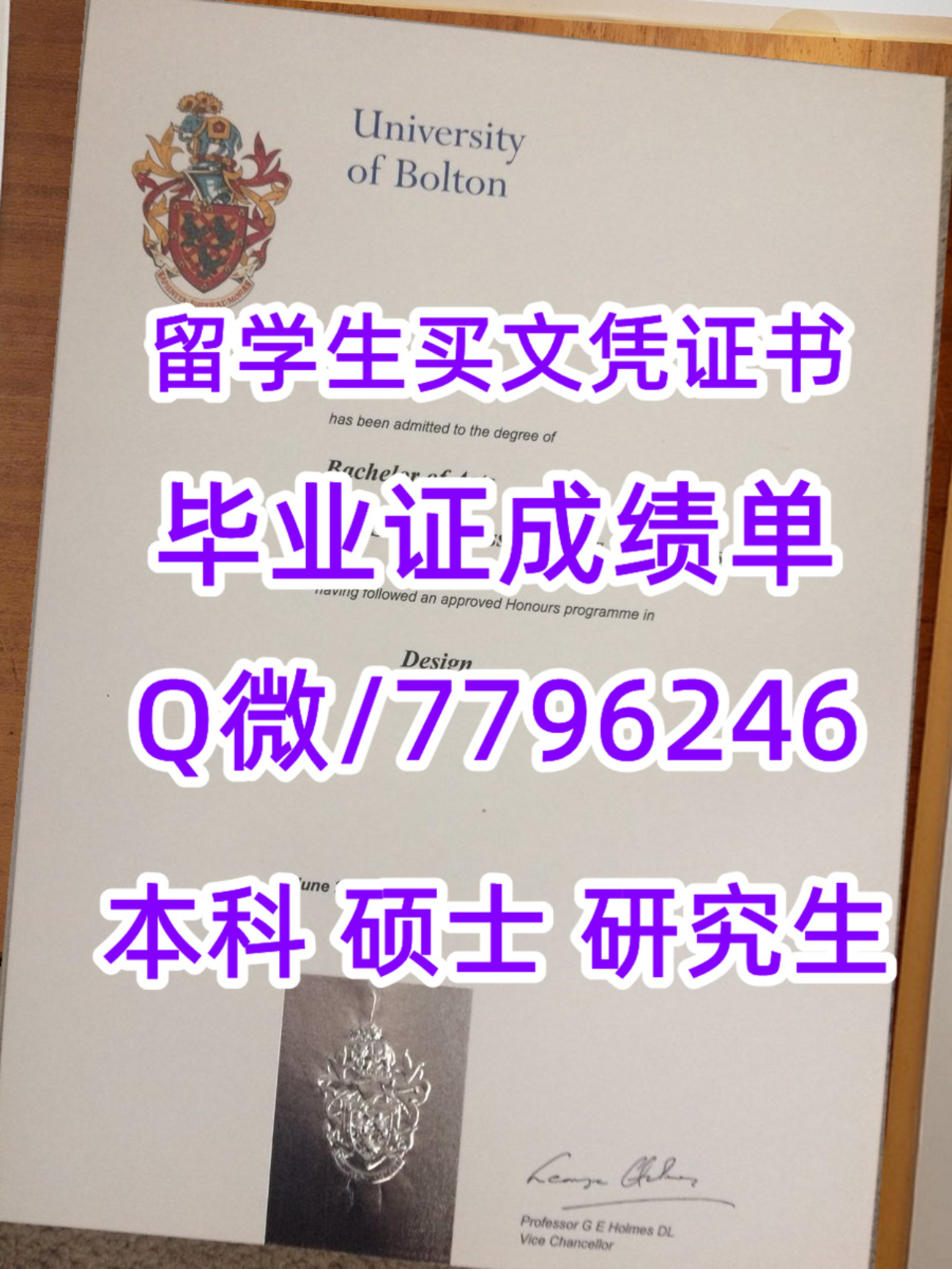 《各种证书制作》原版做Bolton毕业证成绩单Q/微7796246,#办波尔顿大学毕业证|办Bolton文凭证书| #办Bolton毕业证成绩 ...
