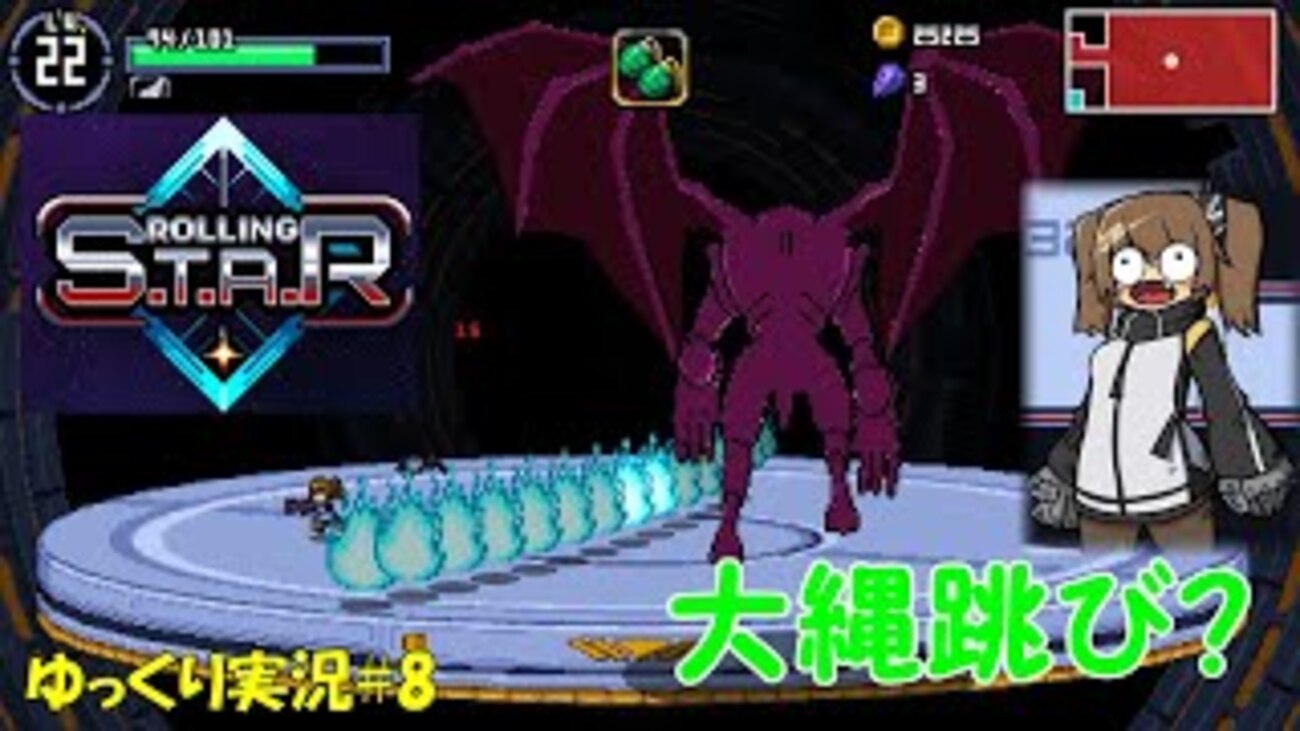 【RollingStar】＃8「甘えてもいいんだぜ？」 - 偏った趣味全開なゲームを紹介するT先輩の部屋（まるで英語の直訳）