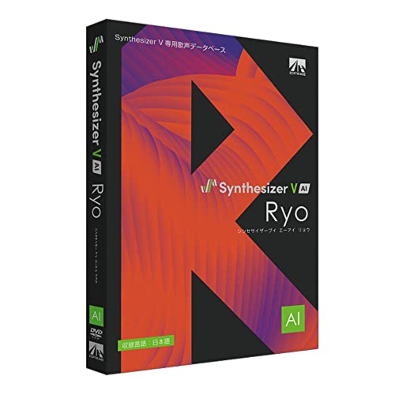 Synthesizer V AI Ryoレビュー：温かみのある歌声はDTMに革命をもたらすか？ - 窓メモ