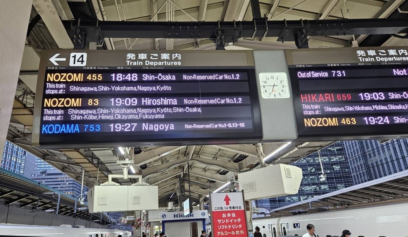 新見市 井倉洞に行ってきました！ - fishtail2017 ～遠くても…空とこの道出会う場所へ～