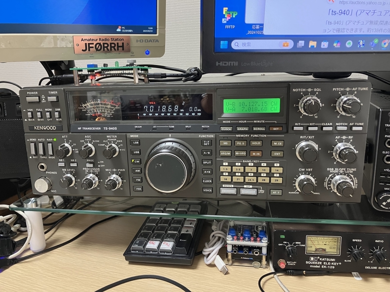 TS-940S 退院復帰 - アマチュア無線局 JF0RRH